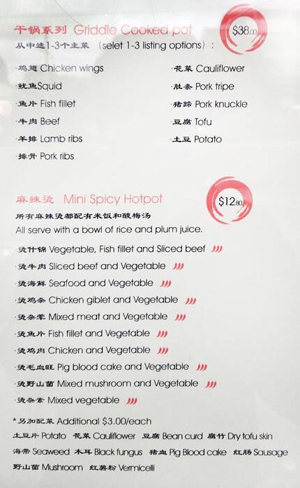 Menu at Delicacy House restaurant, Burwood