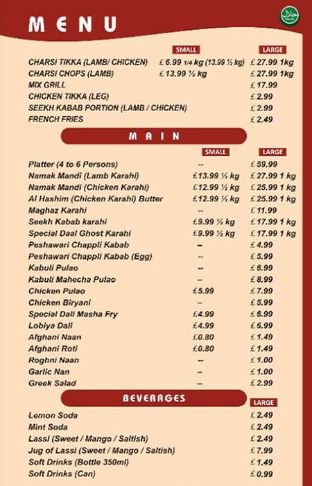 Menu at Al Hashim Khyber Restaurant, London