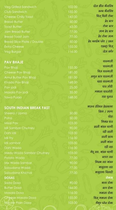 Menu at The Green Court Pure Veg, Pune