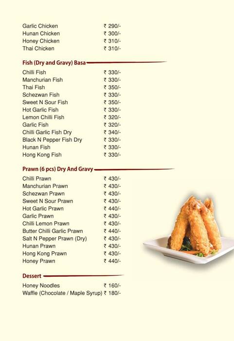 Menu at Tai Chi 8, Kolkata
