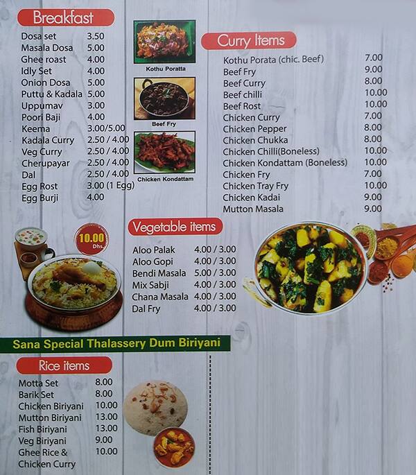 Menu at Sanaa Al Madeena Cafeteria, Sharjah, Al Marija St