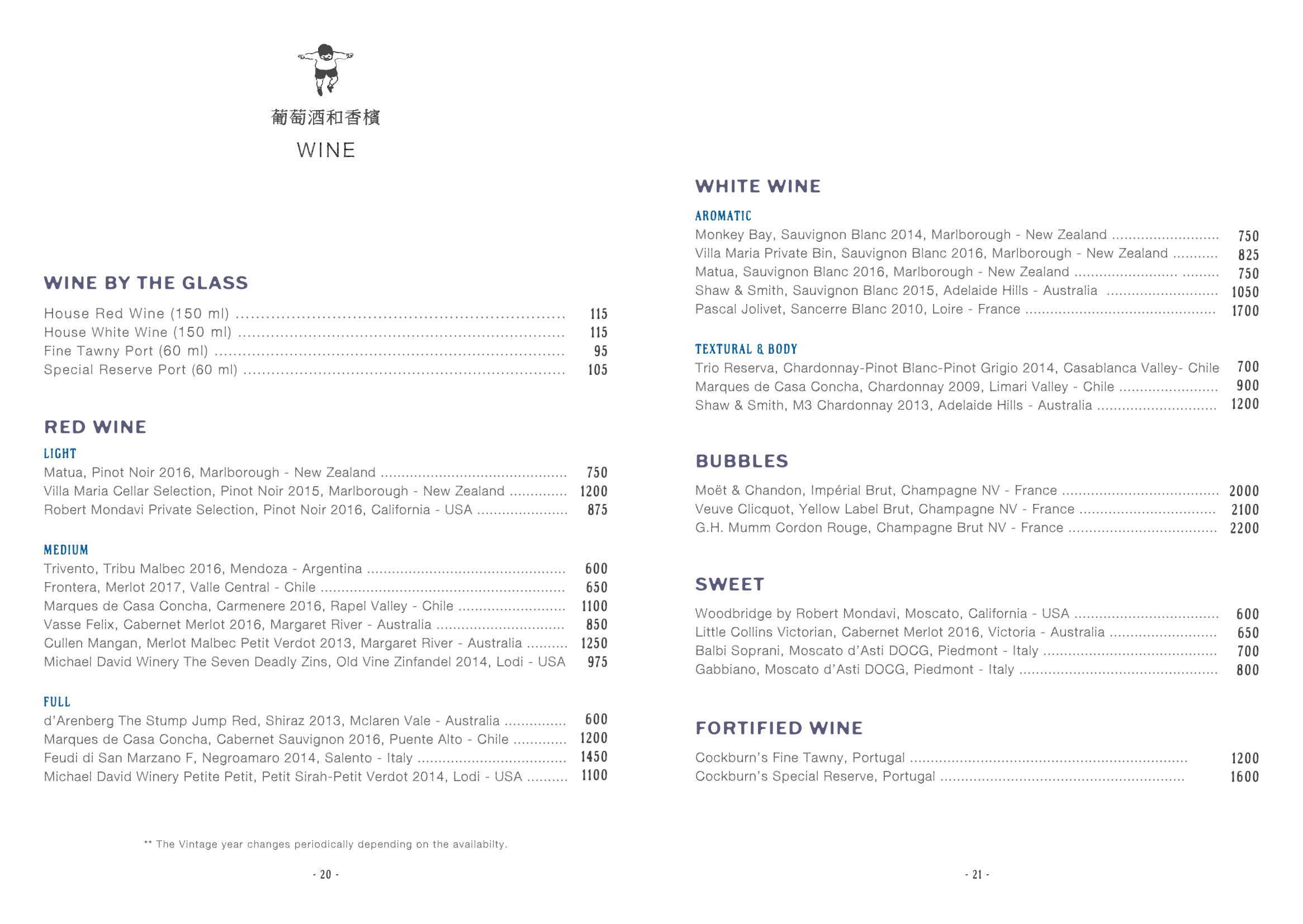 Menu at Pao Pao Liquor Bar & Dimsum Parlour, Jakarta