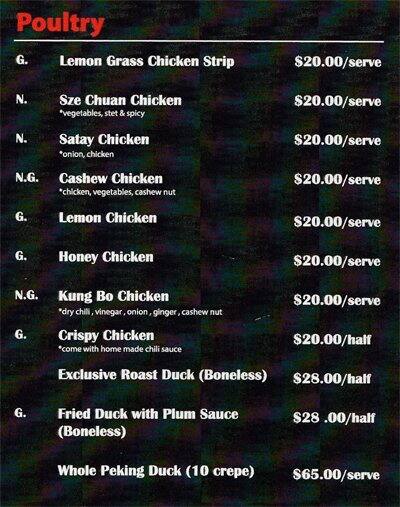 Menu at Exclusive Chinese restaurant, Rockingham