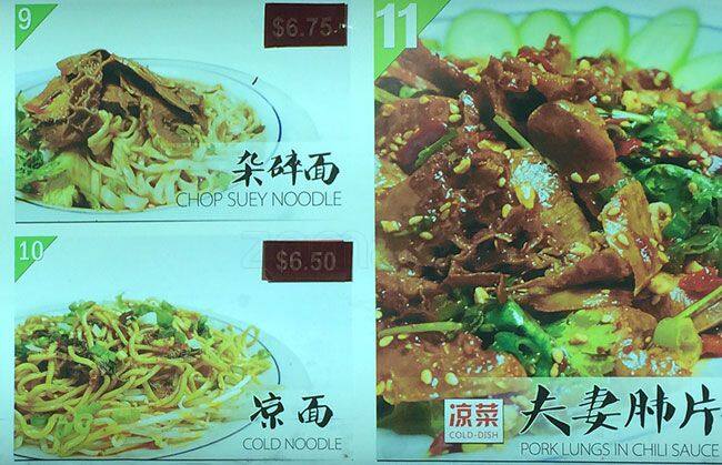 Menu at Ba Shu Szechuan Food restaurant, Burnaby