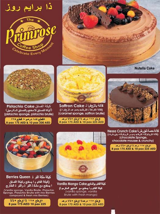 Menu of The Primrose Coffee Shop, Al Barsha South, Dubai