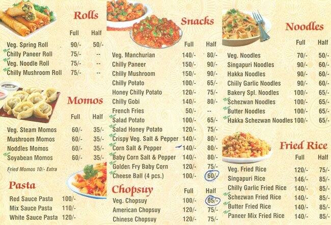 Bakery Wala - The Cake Shop Menu - Zomato