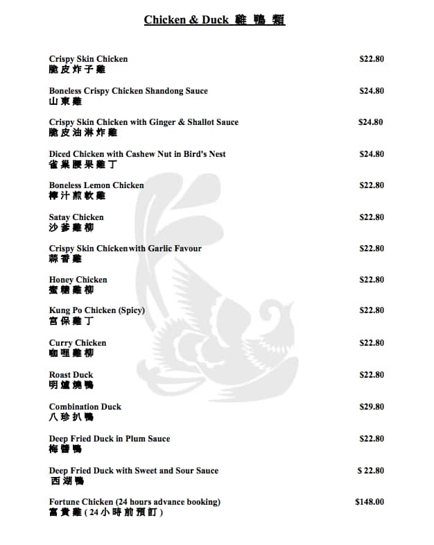 Menu at Rhodes Phoenix restaurant, Rhodes