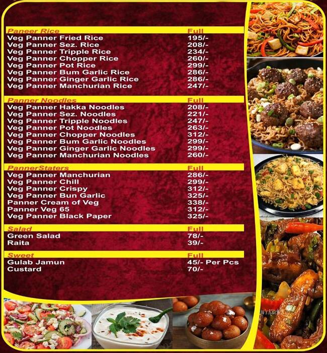 Menu of Dominic Chinese Fast Food, Jogeshwari, Mumbai