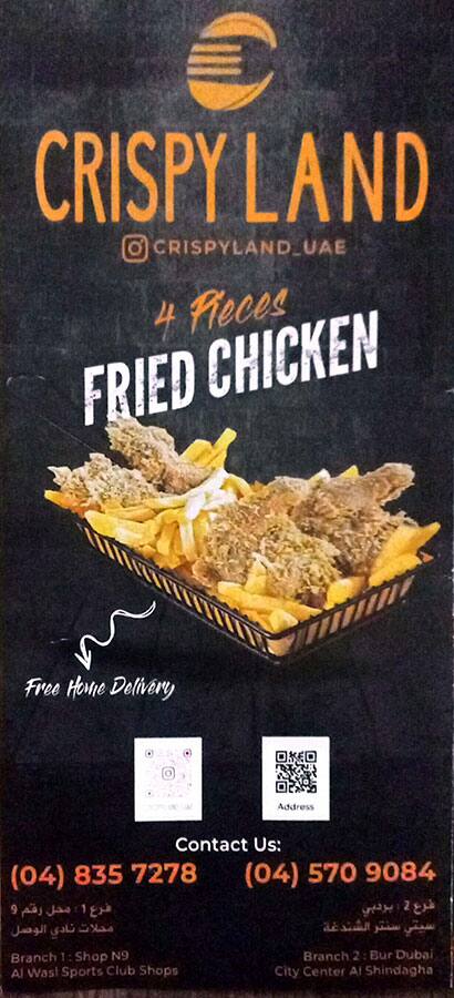 Menu of Crispy Land, Al Jaddaf, Dubai