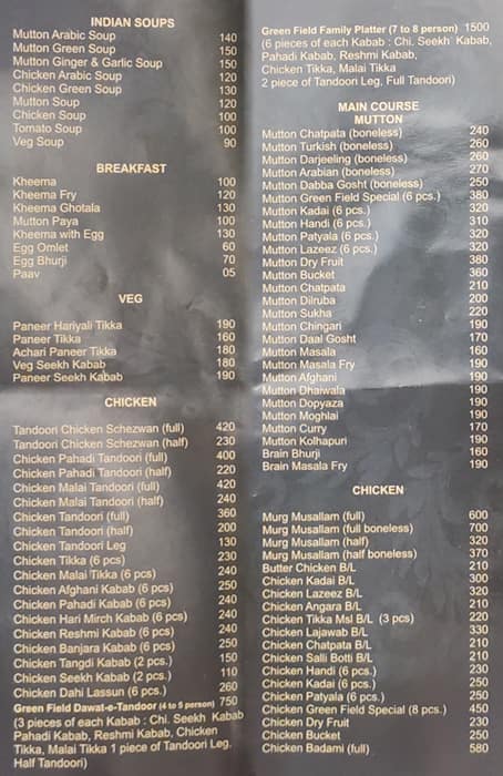 Menu at GREENFIELD RESTAURANT, Mumbai, Ismail Waghoo Rd