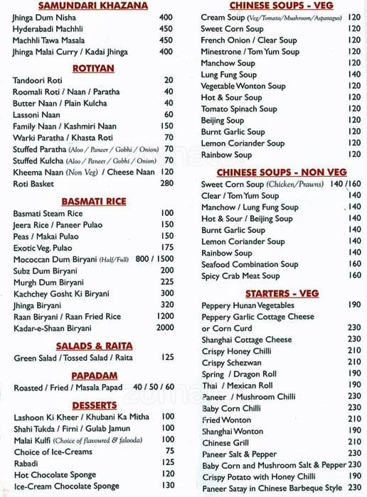 Menu at KK Sheesha, Mumbai, Sagar Tech Plaza Complex