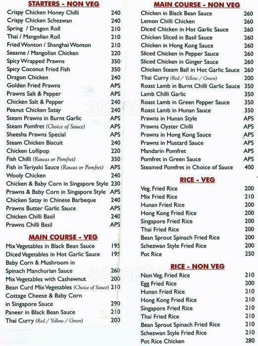 Menu at KK Sheesha, Mumbai, Sagar Tech Plaza Complex