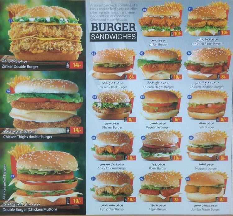 Al Razan Refreshments Menu, Menu podniku Al Razan Refreshments, Al ...