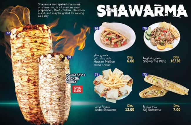 Menu of Al Razan Refreshments, Al Nahyan, Abu Dhabi