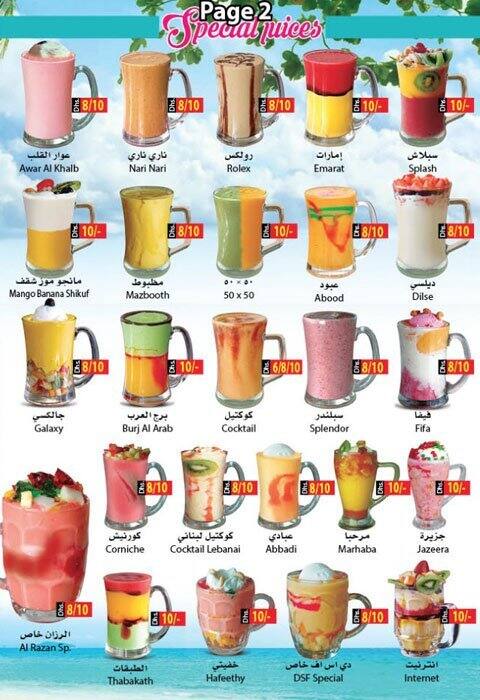 Al Razan Refreshments, Al Nahyan, Abu Dhabi - Zomato