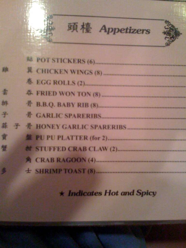 Menu at Canton Cooks restaurant, Atlanta