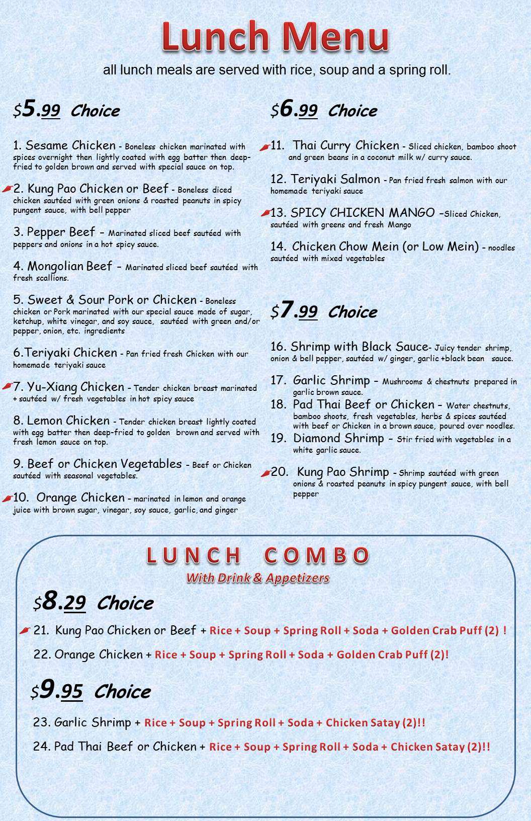 Menu at Hao restaurant, Fountain Hills