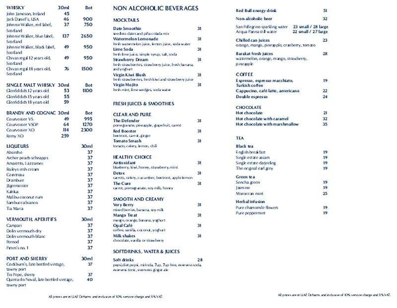 Menu at Breeze Bar, Ras Al-Khaimah