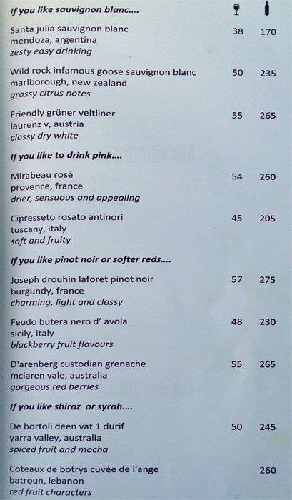 Menu at Breeze Bar, Ras Al-Khaimah