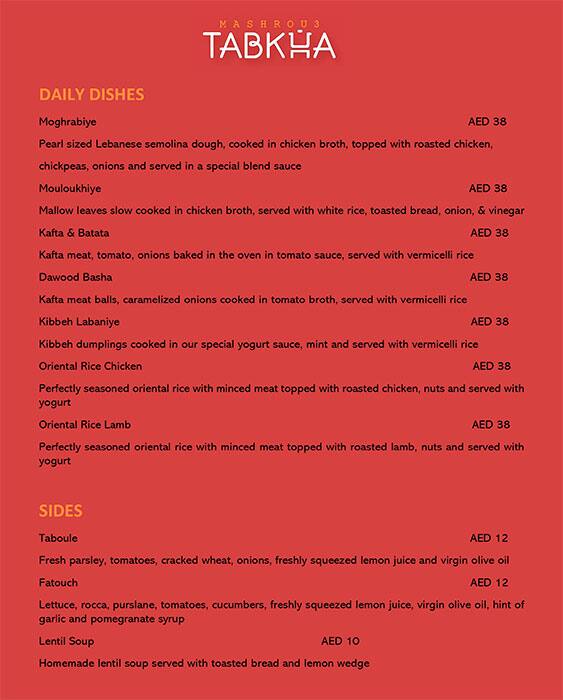 Menu at Mashrou3 Tabkha – Akl Yawmi restaurant, Dubai, Sheikh Mohammed ...