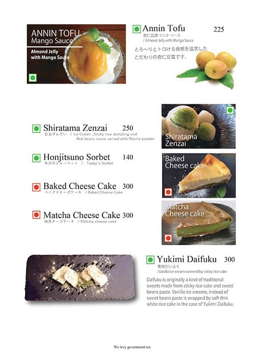 Menu at Kuuraku Bangalore, Bengaluru