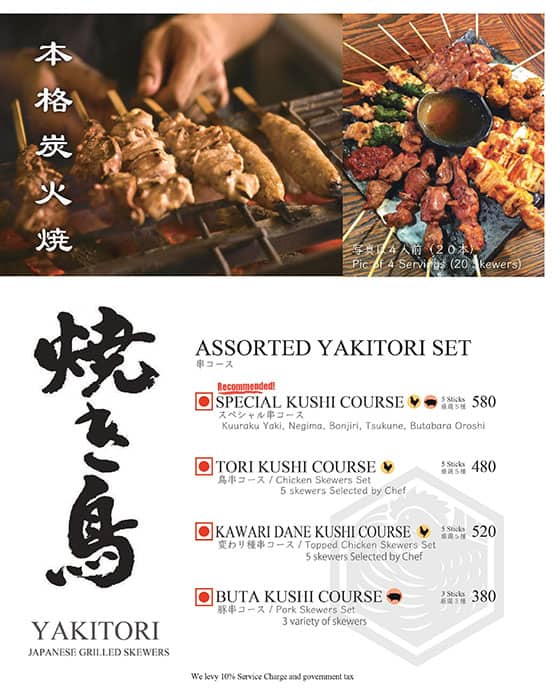 Menu at Kuuraku Bangalore, Bengaluru