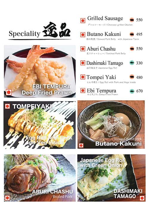 Menu at Kuuraku Bangalore, Bengaluru