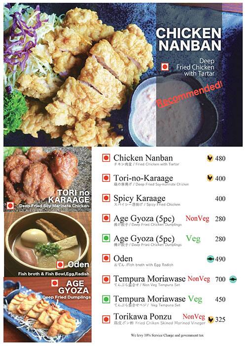 Menu at Kuuraku Bangalore, Bengaluru