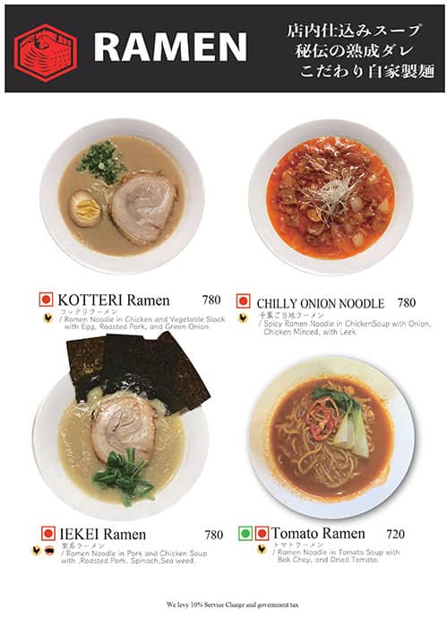 Menu at Kuuraku Bangalore, Bengaluru