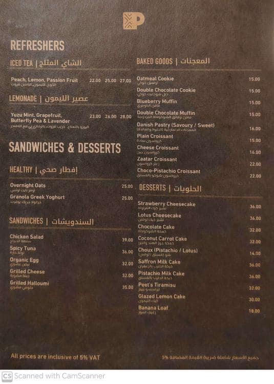 Menu of Peet's Coffee, Downtown Dubai, Dubai