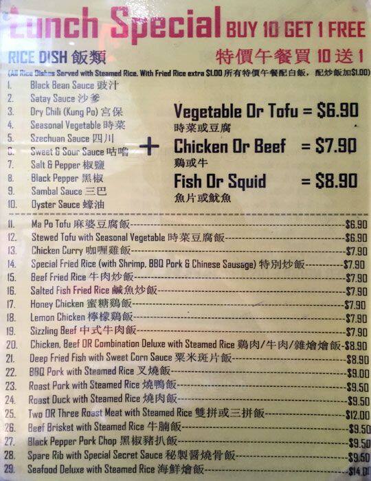 Carta del restaurante Happy Star Noodle House, Myaree