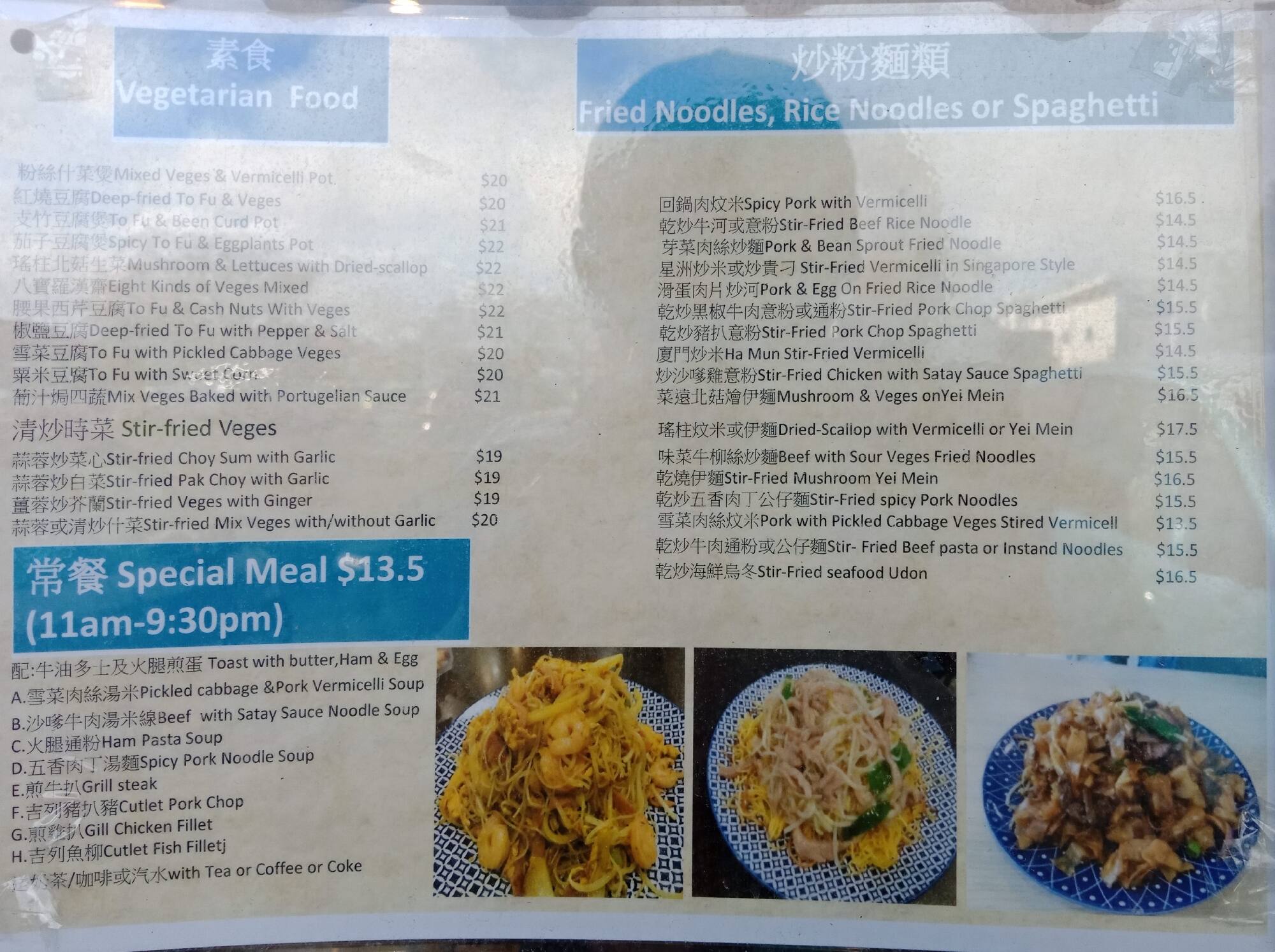 Menu at Sunlight Cafe & Takeaway, Auckland
