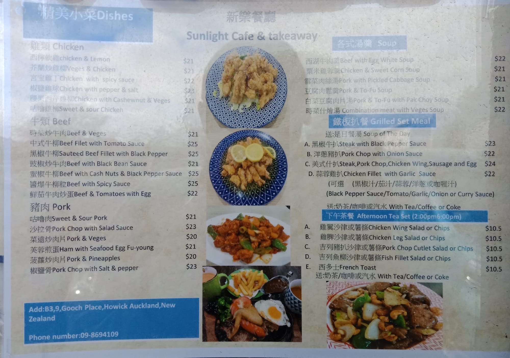 Menu at Sunlight Cafe & Takeaway, Auckland