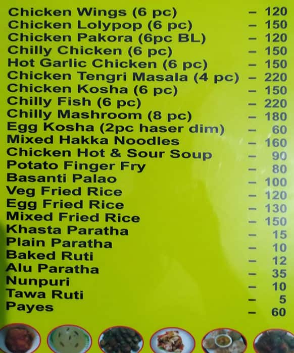 Menu of Pakshala, Dum Dum, Kolkata