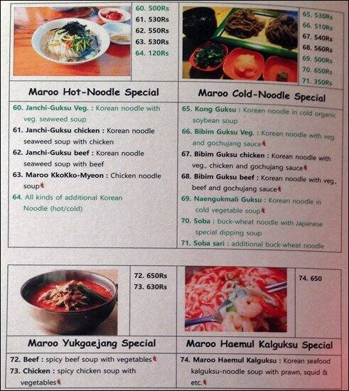 Menu at Heemang, Cafe Maroo, Korean Restaurant, Pune, Shop No. 1 A Wing