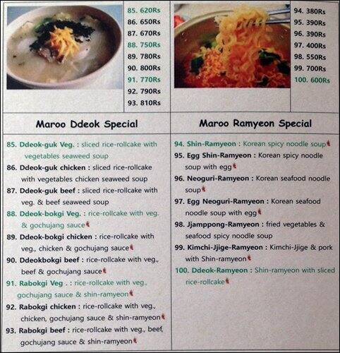 Menu at Heemang, Cafe Maroo, Korean Restaurant, Pune, Shop No. 1 A Wing ...