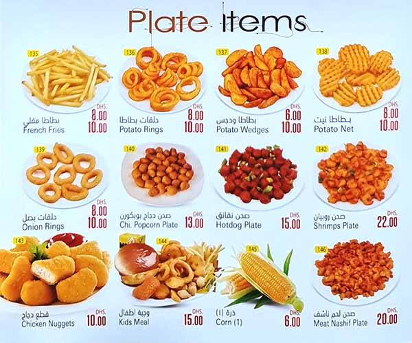 Menu at Al Najaf Cafeteria, Ajman