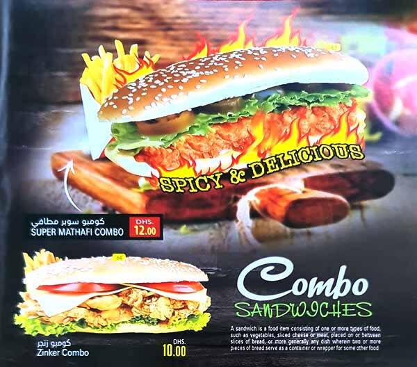 Menu at Al Najaf Cafeteria, Ajman