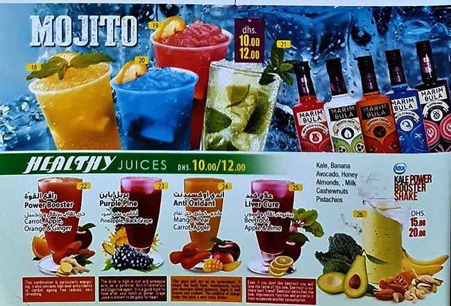 Menu at Al Najaf Cafeteria, Ajman