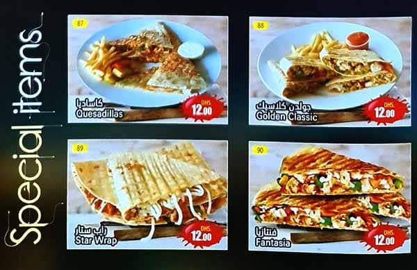 Menu at Al Najaf Cafeteria, Ajman
