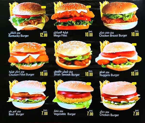 Menu at Al Najaf Cafeteria, Ajman