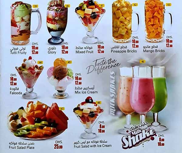 Menu at Al Najaf Cafeteria, Ajman