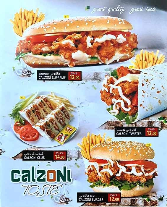 Menu at Al Najaf Cafeteria, Ajman