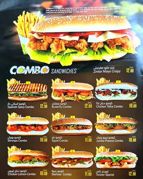 Menu at Al Najaf Cafeteria, Ajman