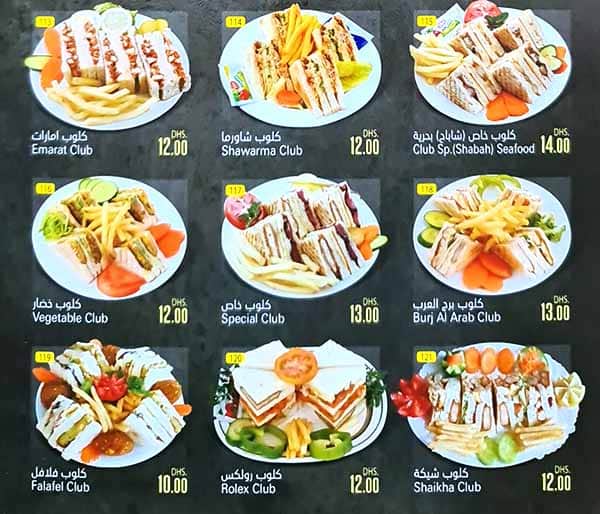 Menu at Al Najaf Cafeteria, Ajman
