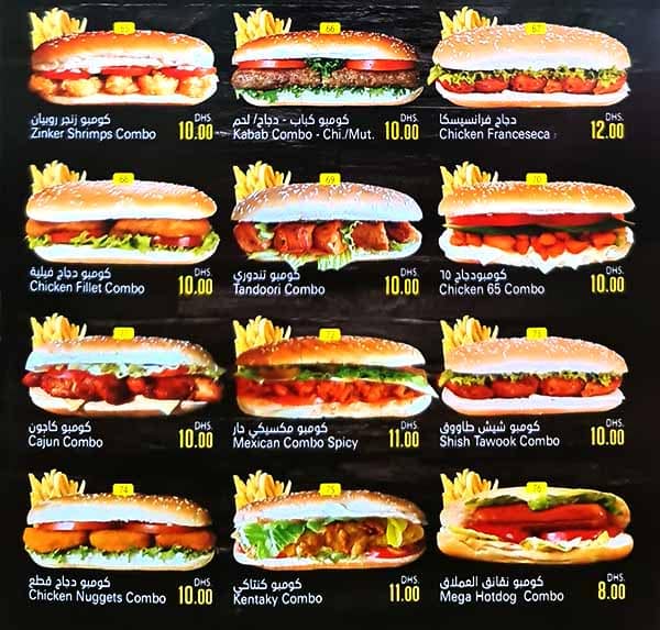 Menu at Al Najaf Cafeteria, Ajman