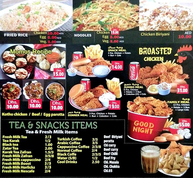 Menu of Good Night Cafeteria, Al Markaziya, Abu Dhabi