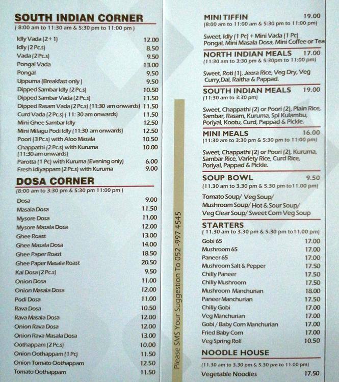 Menu of Vasanta Bhavan Vegetarian Restaurant, Madinat Zayed, Abu Dhabi