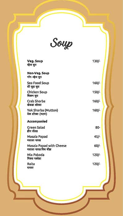 Menu of Masoli Family Restaurant, Hadapsar, Pune