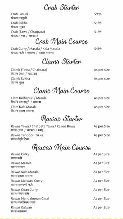 Menu of Masoli Family Restaurant, Hadapsar, Pune